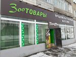 Платёжка (Gazety Krasnoyarskiy Rabochiy Avenue No:122), ödeme terminali  Krasnoyarsk'tan
