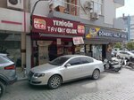 Cp Yenigün Tavukçuluk (İzmir, Konak, 304. Sok., 71), kasap, şarküteri  İzmir'den