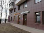 Wildberries.ru (Zavodskaya Street No:15, territoriya Ust-Slavyanka), teslimat noktası  Saint‑Petersburg'dan