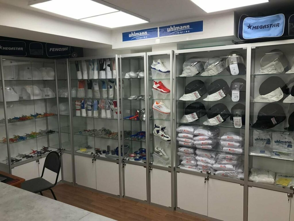 Spor giyim ve ayakkabı Мегастар - фехтовальное оборудование, Moskova, foto
