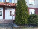 Yunaya Priroda (Villima Fermora Street No:8, Leningradskiy rayon, mikrorayon Selma), anaokulları  Kaliningrad'dan