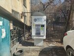 Zhivaya voda (Auezov Street No:175Б), su otomatı  Almatı'dan