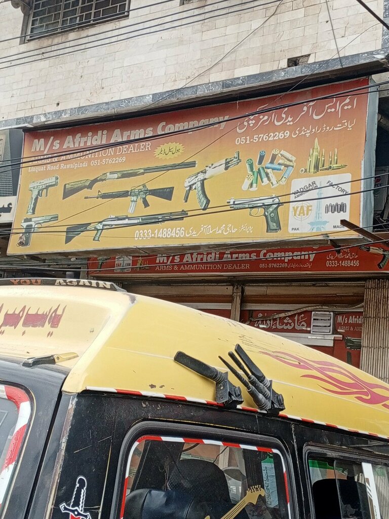 Silah ve koruma ürünleri M/s afraid, Rawalpindi, foto