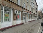 Магазин нижнего белья (Raduzhnaya Street No:15к1), i̇ç giyim ve mayo mağazası  Moskova'dan
