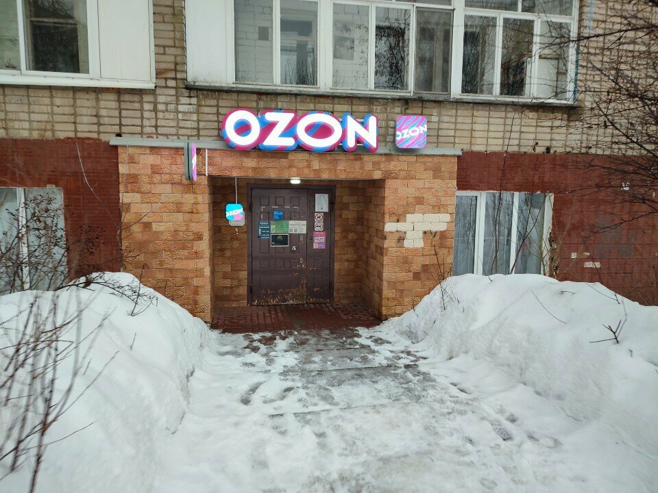 Çocuk ve gençlik merkezleri Старт Ум, Perm, foto