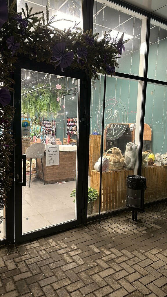 Al götür kahve MurCoffee, Naberejniye Çelny (Yar Çallı), foto