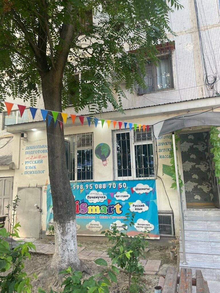 Çocuk gelişim merkezleri Ismart, Taşkent, foto