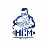 МеталлСтройМонтаж (Neftegazosyomki street No:8А), metal ürün firmaları  Ramenskoye'den