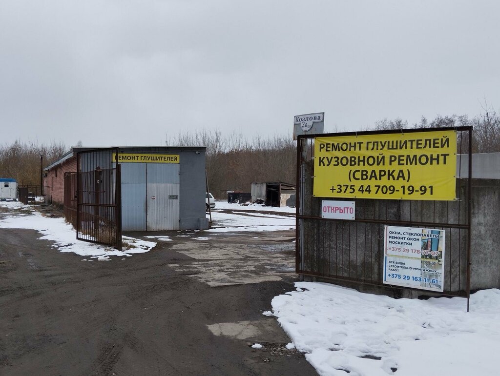 Otomobil servisi Автосервис по ремонту глушителей у Синельникова, Zhlobin, foto