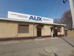 Aux (Kasymaly Bayalinov Street No:167), beyaz eşya mağazaları  Bişkek'ten