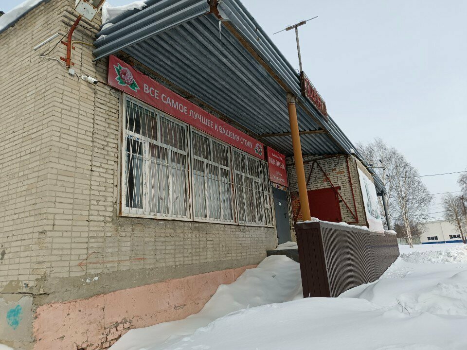 Market Минимаркет Малина, Surgut, foto