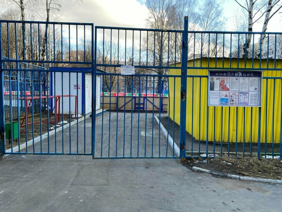 Buz pateni pistleri Ice rink, Moskova, foto
