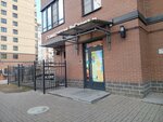 Центр Управления платежами (Repischeva Street No:10к2), ödeme terminali  Saint‑Petersburg'dan