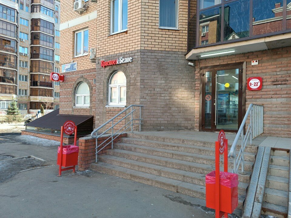 Market Krasnoe&Beloe, Kazan, foto