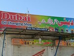 Dubai oil change shop (Province of Punjab, Rawalpindi, Gulrez Housing Scheme), motor yağları  Rawalpindi'den