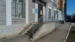 Кабинет массажа (Garif Akhunov Street No:6), masaj salonları  Kazan'dan