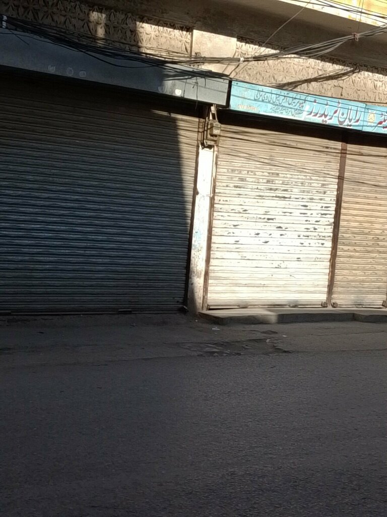 Borsalar Ryan traders, Rawalpindi, foto