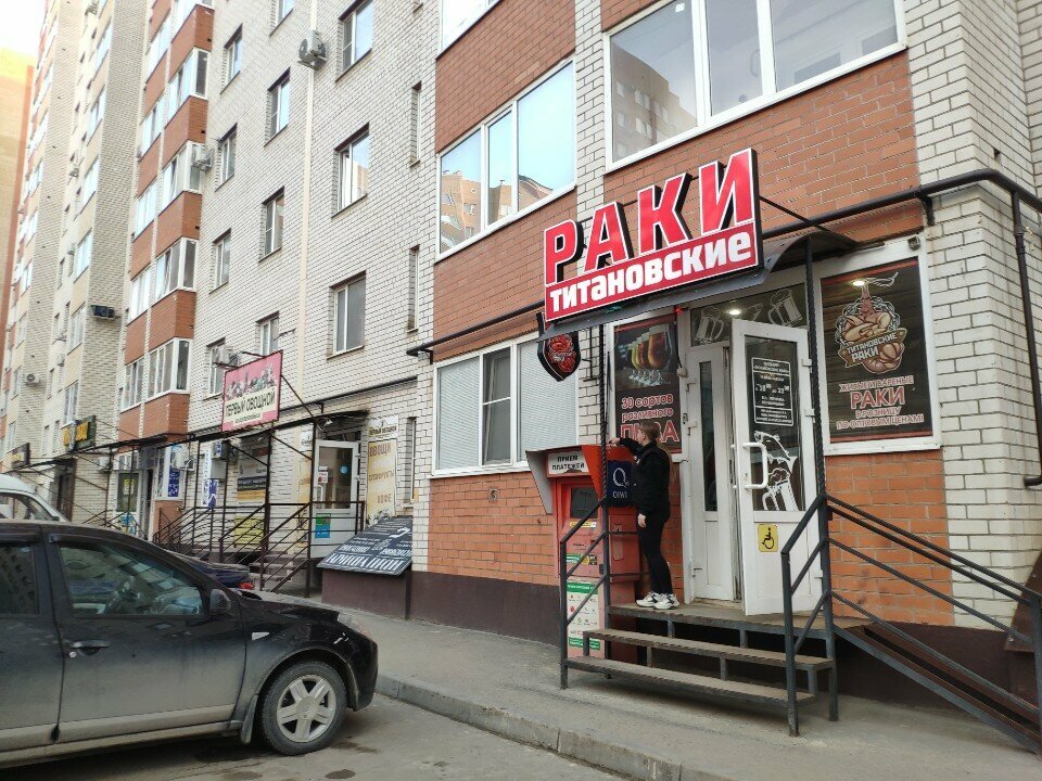 Balık ve deniz ürünleri Титановские раки, Stavropol, foto