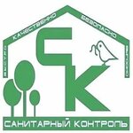 Санитарный Контроль (Kunikova Street No:48), haşere ilaçlama firmaları  Novorossiysk'ten