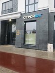 СтройМаг (Zolotaya Alley No:1, Opalikha Microdistrict), yapı mağazası  Krasnogorsk'tan