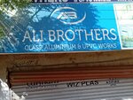 Ali brothers (Avanz Estate No:B32), alüminyum doğrama  Karaçi'den