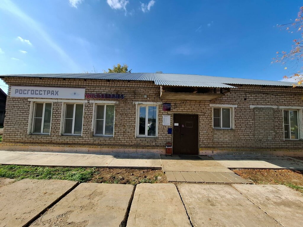 Sigorta şirketleri Росгосстрах, агентский центр, Kirovskaya oblastı, foto