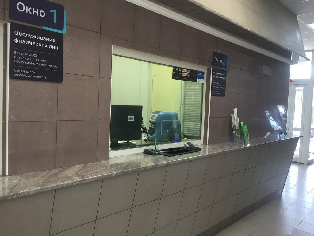 ATM'ler Ак Барс Банк, Nijnekamsk (Tüben Kama), foto