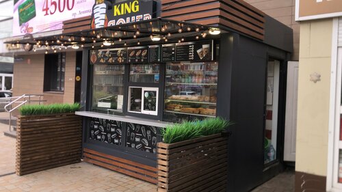 Fast food ДонерОфф, Tula, foto