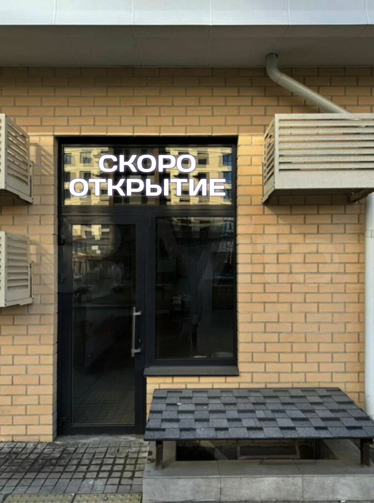Matbaalar Фотоград, Krasnodar, foto