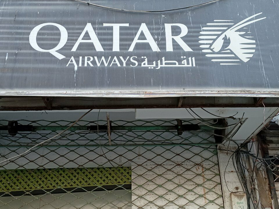 Seyahat acenteleri Qatar, Karaçi, foto