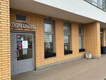 Studio Ulianova (Tambasova Street No:3к1), güzellik salonu  Saint‑Petersburg'dan