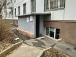 Дэнас (3rd Grazhdanskaya Street No:52), medikal cihaz firmaları  Moskova'dan