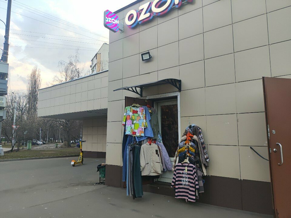 Giyim mağazası Магазин одежды, Moskova, foto