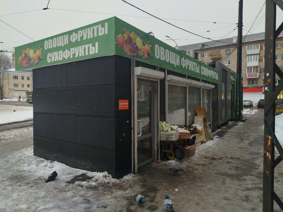 Manavlar Фрукты и овощи, Yekaterinburg, foto