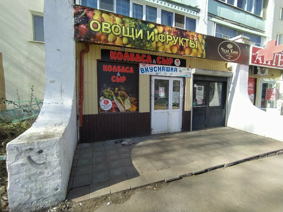 Market Вкусный дворик, Saransk, foto