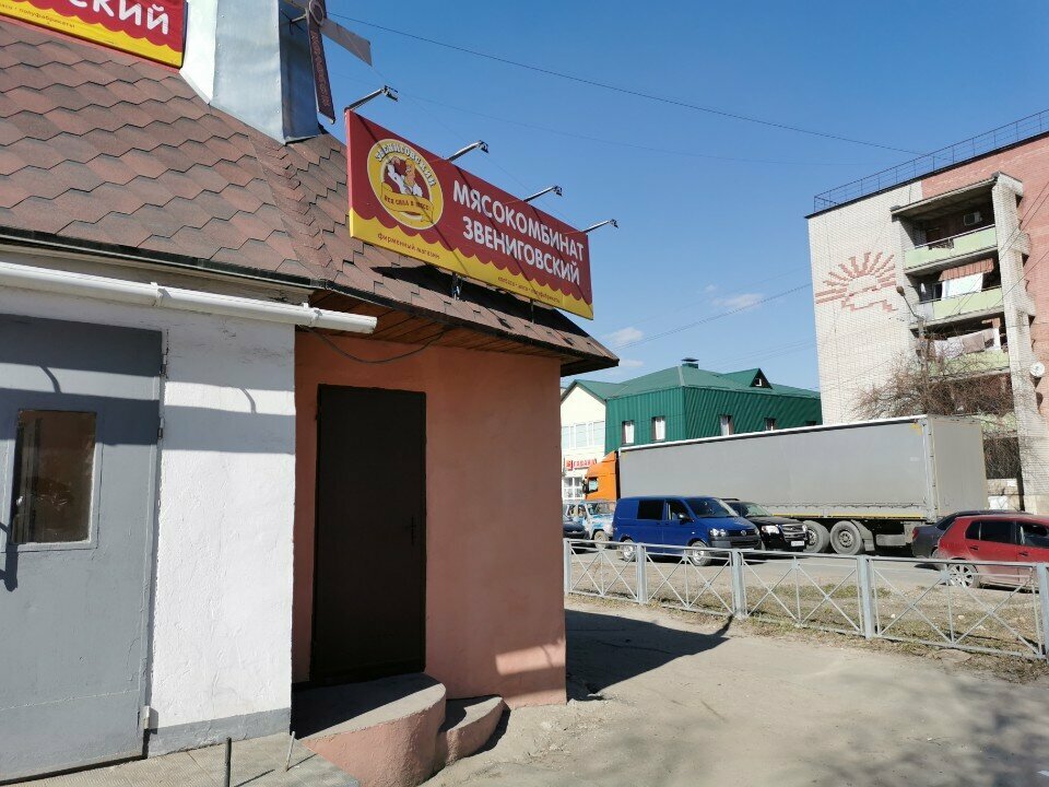 Kasap, şarküteri Звениговский, Yoshkar‑Ola, foto