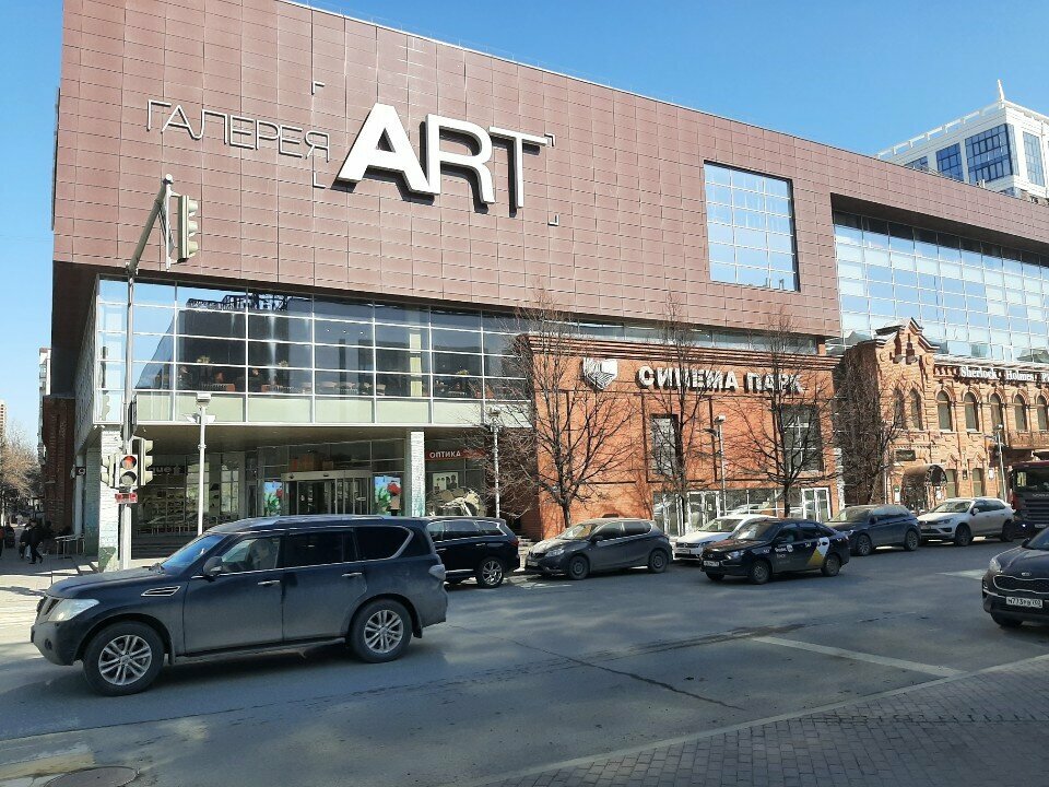 Kuru temizlemeciler Lyuks, Ufa, foto