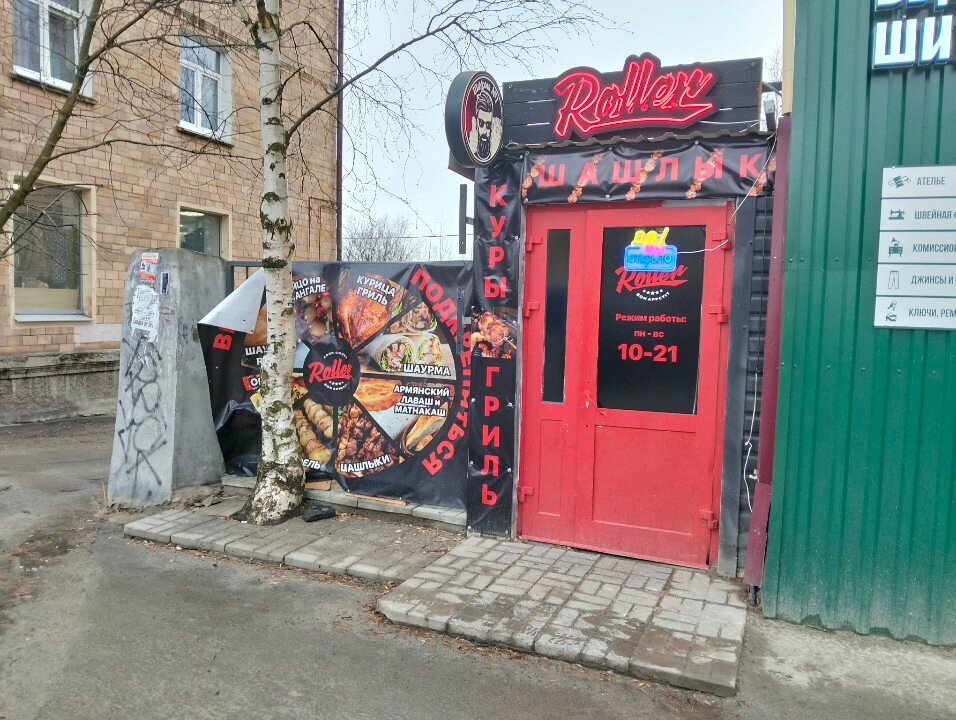 Kafe Eat Time, Petrozavodsk, foto