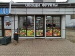 Овощи фрукты (Mashinostroiteley Avenue No:22В), manavlar  Yaroslavl'dan