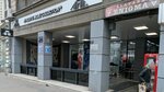 Atelier Snezana Milinkovic (Terazije Street No:5), terziler  Belgrad'dan