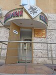 Gold Life (V.I. Lenina Avenue No:205), kuyumcular  Volgograd'dan