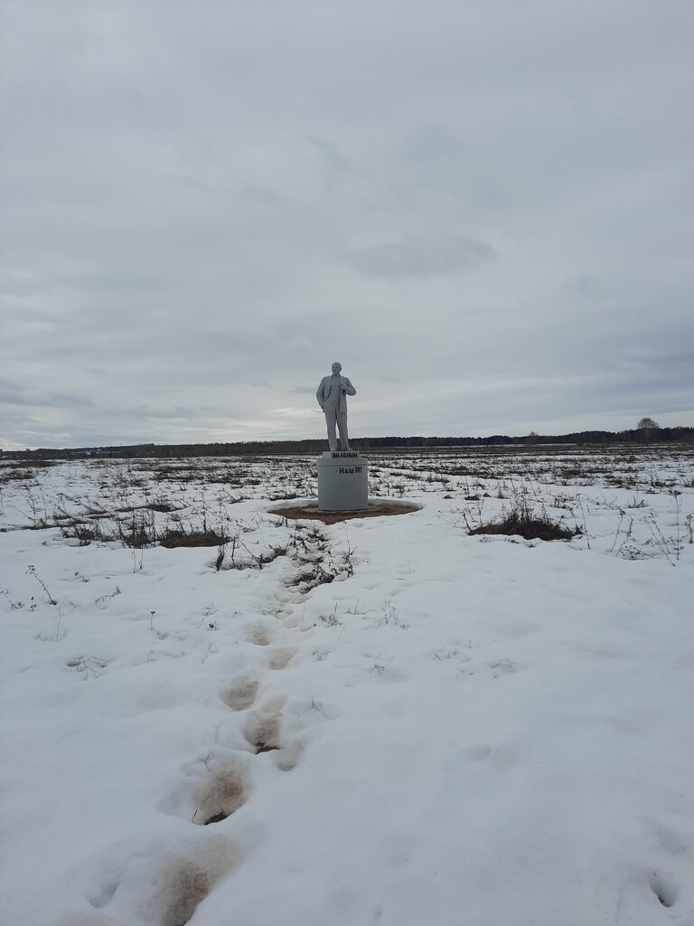 Anıt, heykel В.И. Ленин, Glazov, foto