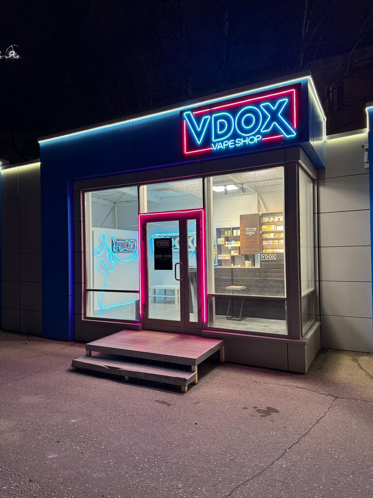 Elektronik sigara satış noktaları Vdox, Kirov, foto