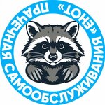 Прачечная самообслуживания Енот (Entuziastov Highway No:3к2), çamaşırhaneler  Moskova'dan