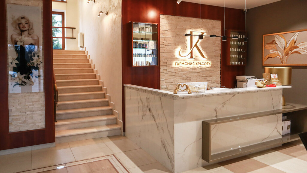 Kozmetoloji, kozmetik salonları Гармония Красоты, Moskova ve Moskovskaya oblastı, foto