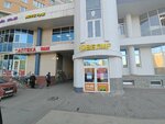 Рент инвест (Kollontay Street No:18), ticari gayrimenkul alım satımı  Saint‑Petersburg'dan