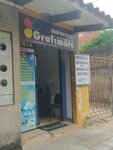 Grafimarc (Santa Cruz de la Sierra, Distrito Municipal 11, Avenida Cañoto, 571), fotokopi dükkanları  Santa‑Krus'tan