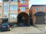 Приёмная депутата городской думы Д.А. Коноваленко (Kavkazskaya Street No:142, Tsentralniy City administrative district, Dubinka Microdistrict), meclis  Krasnodar'dan
