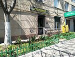 Payment terminal (Gamidov Avenue No:4), ödeme terminali  Makhachkala'dan