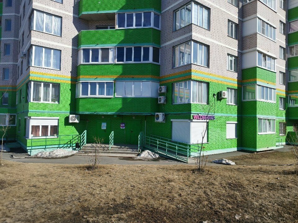 Yönetim ofisi Ритм города, Izhevsk, foto